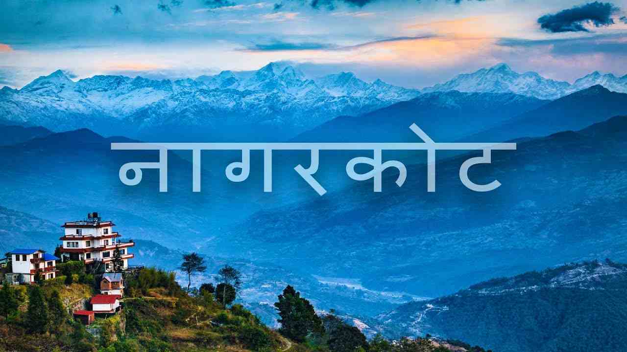 Top 5 Trending Hill stations you must visit in Nepal 2026 – Pashupati ...